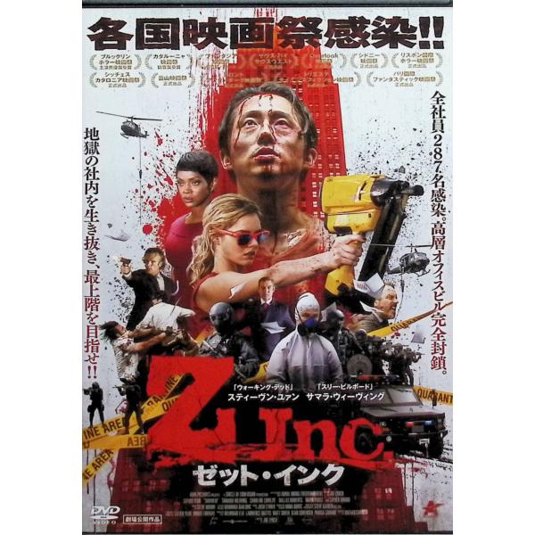 Z Inc. ゼット・インク [DVD] スティーヴン・ユァン、サマラ・ウィーヴィング、スティーヴン・ブランド、監督ジョー・リンチ音声 /  日本語・英語 字幕 /  日本語JAN : 4532318413013DVD/ブルーレイ,外国映画...