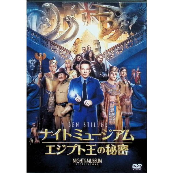 ナイト ミュージアム／エジプト王の秘密 [DVD] 出演者 ベン・スティラー  ロビン・ウィリアムズ  オーウェン・ウィルソン  監督 ショーン・レヴィ音声 /  日本語・英語 字幕 /  日本語・英語JAN : 4988142089816...