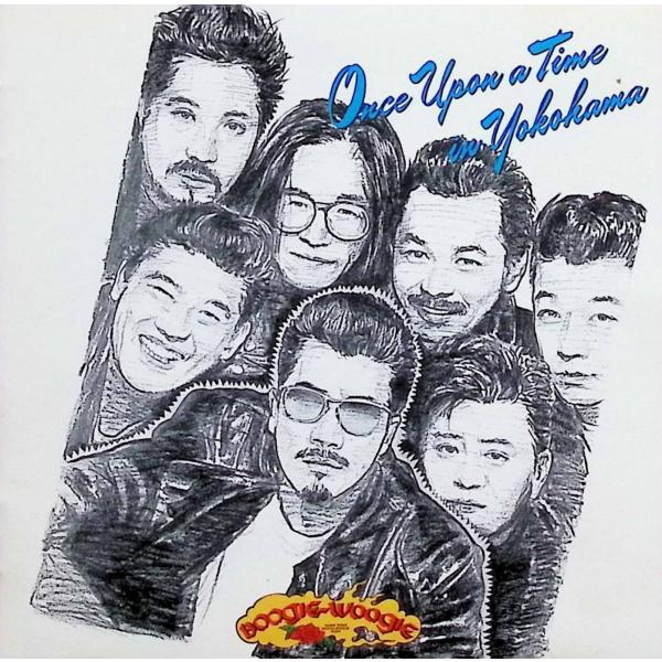 Once Upon a Time in YOKOHAMA ダウン・タウン・ブギウギ・バンドJAN/品番  4988010309961　株式会社エピックレコードジャパンCD,邦楽