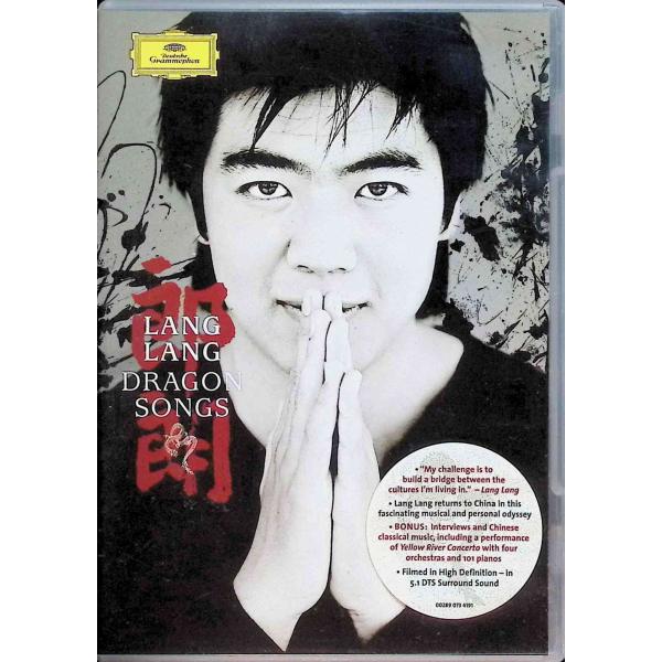 Dragon Songs Lang Lang音声 /   字幕 /  中国語, 英語, フランス語, ドイツ語, スペイン語JAN : 0044007341919Deutsche GrammophonDVD/ブルーレイ、ミュージック、洋楽