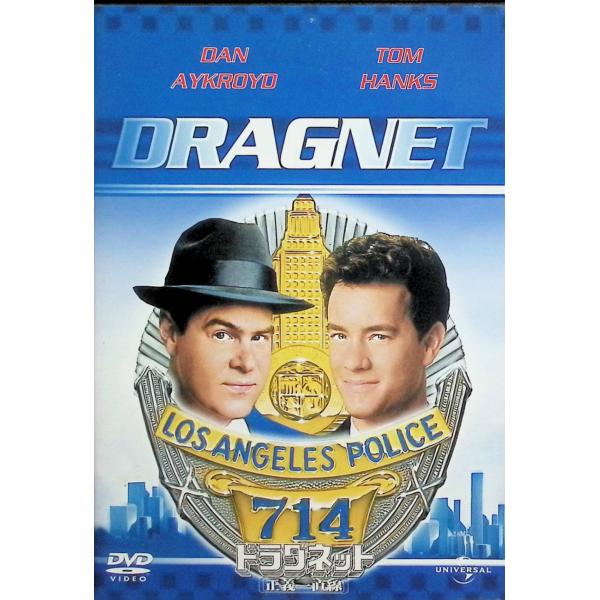 ドラグネット 正義一直線 [DVD] ダン・エイクロイド  トム・ハンクス  クリストファー・プラマー  監督  トム・マンキウィッツ音声 /  英語 字幕 /  日本語・英語・スペイン語・ポルトガル語・中国語・韓国語・タイ語JAN : 4...