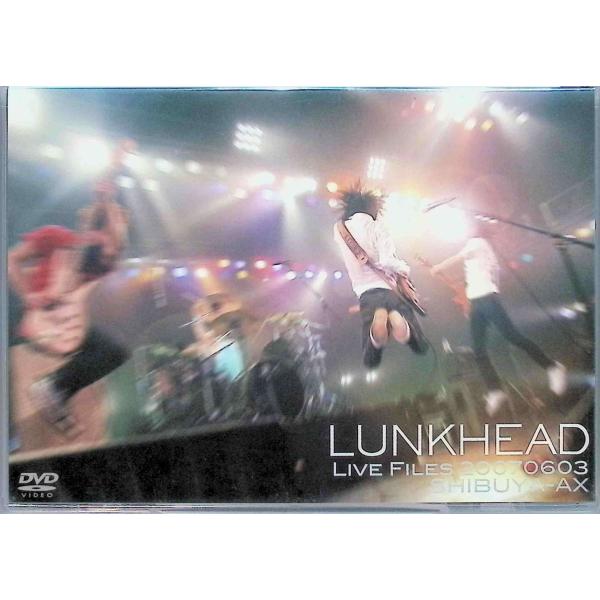 (会場限定)LIVE FILES 20070603〜SHIBUYA-AX〜 LUNKHEADJAN : 4589507791155DVD/ブルーレイ、ミュージック、邦楽