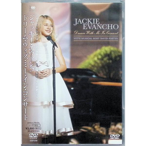 ドリーム・ウィズ・ミー・イン・コンサート [DVD] ジャッキー・エヴァンコ音声 /   字幕 /  日本語JAN : 4547366063004SMJソニーミュージックエンタテインメントDVD/ブルーレイ,ミュージック,洋楽