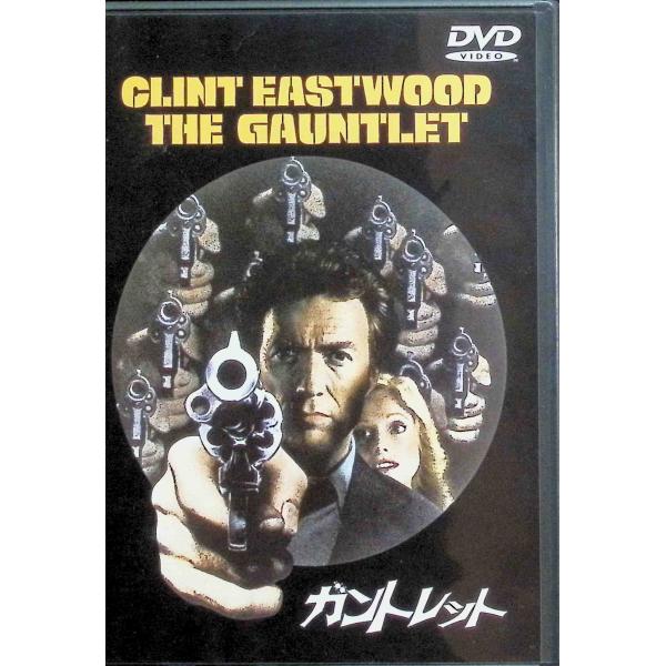 ガントレット [DVD] クリント・イーストウッド (出演, 監督)音声 /  英語 字幕 /  日本語・英語JAN : 4988135528414DVD/ブルーレイ,外国映画,アクション