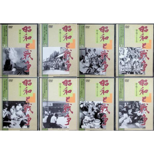 ユーキャン 昭和と戦争 語り継ぐ 7000日 全8巻セット[DVD] ドキュメンタリー (出演)JAN : DVD/ブルーレイ,趣味 / 実用 / 教養 / 風景