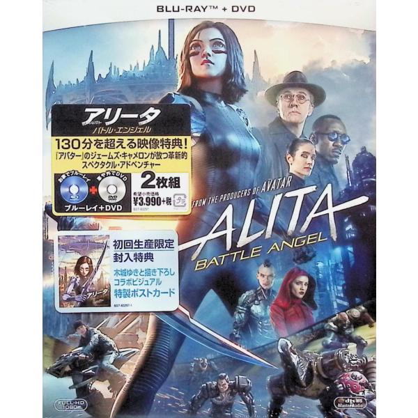 アリータ:バトル・エンジェル 2枚組ブルーレイ&amp;DVD [blu-ray] ローサ・サラザール  クリストフ・ヴァルツ  ジェニファー・コネリー  監督名  ロバート・ロドリゲス音声 /  日本語・英語 字幕 /  日本語・英語JA...