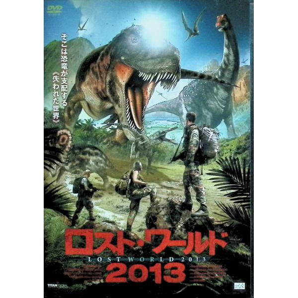 ロスト・ワールド2013 [DVD] 出演者 ゲイリー・ストレッチ、コリン・ネメック、ヴァーノン・ウェルズ  監督 アンソニー・ファンクハウザー音声 /  英語 字幕 /  日本語JAN : 4532318407272DVD/ブルーレイ,外...