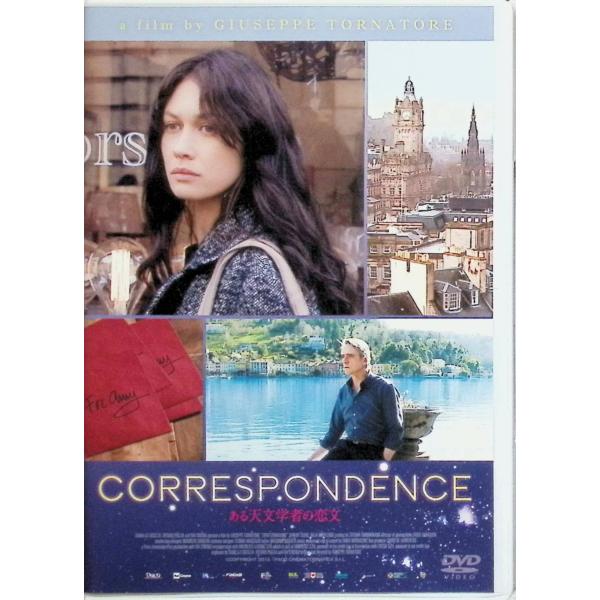 ある天文学者の恋文 [DVD] ジェレミー・アイアンズ、オルガ・キュリレンコ  監督 ジュゼッペ・トルナトーレ音声 /  日本語・英語 字幕 /  日本語JAN : 4589921404426DVD/ブルーレイ,外国映画,ラブストーリー