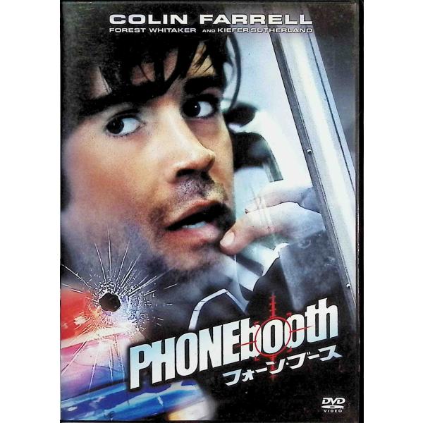 フォーン・ブース [DVD] コリン・ファレル (出演), キーファー・サザーランド (出演), ジョエル・シューマカー (監督)音声 /  日本語・英語 字幕 /  日本語・英語JAN : 4988142276728DVD/ブルーレイ,外...