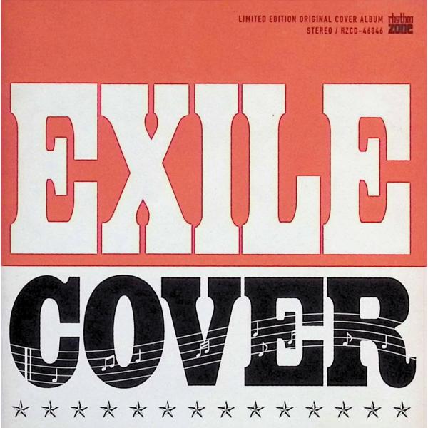 EXILE COVER EXILE（エグザイル）JAN/品番  　RZCD-46846CD,邦楽
