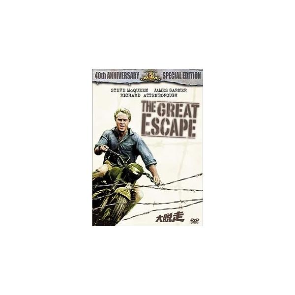 大脱走 [DVD]- スティーブ・マックイーン (出演), ジョン・スタージェス (監督), ジェームズ・ガーナー (出演)音声 /  日本語・英語 字幕 /  日本語・英語JAN : 4988142328922DVD/ブルーレイ,外国映画,戦争