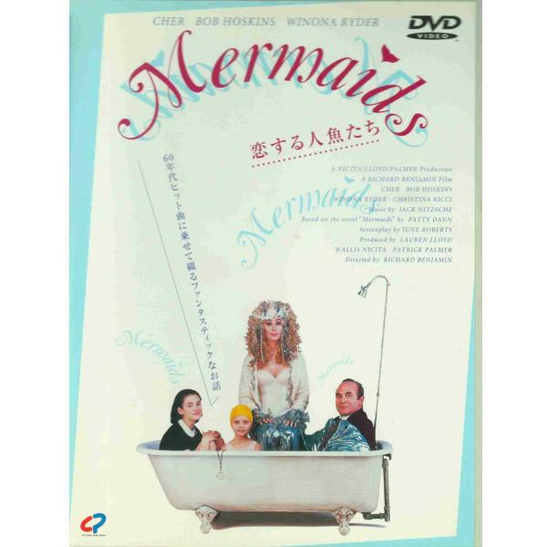 恋する人魚たち [DVD] ウィノナ・ライダー (出演), シェール (出演), リチャード・ベンジャミン (監督)音声 /  英語 字幕 /  日本語JAN : 4949478081356DVD/ブルーレイ,外国映画,ラブストーリー