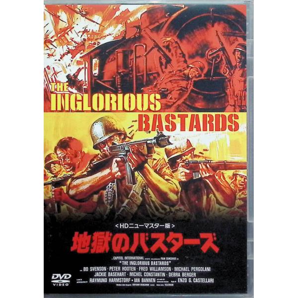 地獄のバスターズ 　 HDニューマスター版  [DVD] ボー・スヴェンソン、フレッド・ウィリアムソン、ピーター・フートン   監督名：エンツォ・G・カステラーリ音声 /  日本語・英語・イタリア語 字幕 /  日本語JAN : 49079...