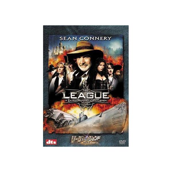 リーグ・オブ・レジェンド 時空を超えた戦い (2枚組 プレミアム) [DVD] ショーン・コネリー (出演), スチュアート・タウンゼント (出演), スティーブン・ノリントン (監督)音声 /  日本語・英語 字幕 /  日本語・英語JA...
