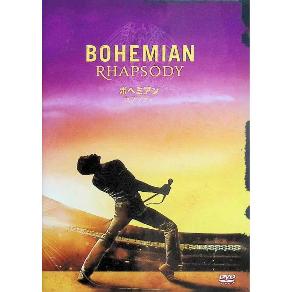 ボヘミアン・ラプソディ [DVD] ラミ・マレック (出演), ルーシー・ボーイントン (出演), ブライアン・シンガー (監督)音声 /  日本語・英語 字幕 /  日本語・英語JAN : 4988142443717DVD/ブルーレイ,外...