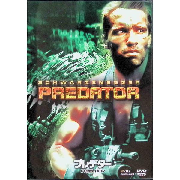 プレデター (DTSエディション) [DVD] アーノルド・シュワルツェネッガー (出演), カール・ウェザース (出演), ジョン・マクティアナン (監督)音声 /  日本語・英語 字幕 /  日本語・英語JAN : 4988142797...