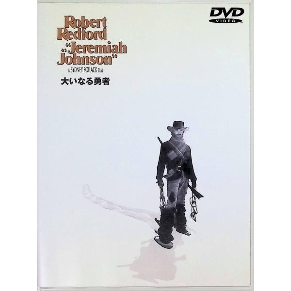 大いなる勇者 [DVD]※ ロバート・レッドフォード、ウィル・ギア、ステファン・ジレ、監督シドニー・ポラック音声 /  英語 字幕 /  日本語・英語JAN : 4988135528919DVD/ブルーレイ,外国映画,西部劇