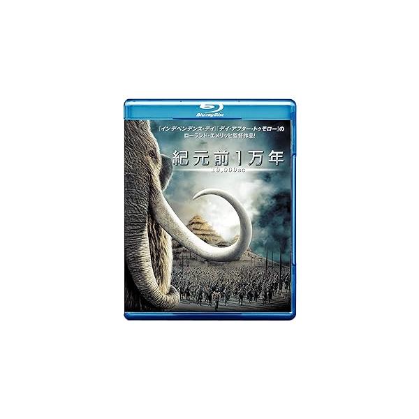 紀元前1万年 [Blu-ray] カミーラ・ベル (出演), クリフ・カーティス (出演), ローランド・エメリッヒ (監督)音声 /  日本語・英語 字幕 /  日本語・英語JAN : 4988135708960DVD/ブルーレイ,外国映...