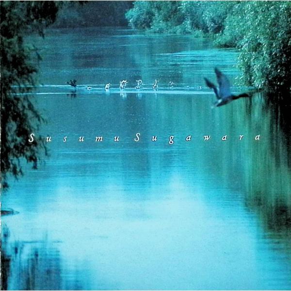 夢を紡ぐ季節 菅原進JAN/品番  4988003106959　キングレコードCD,邦楽