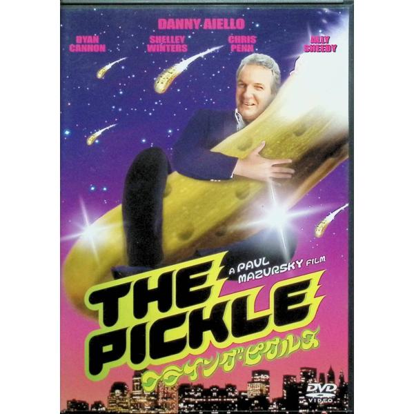 フライング・ピクルス [DVD] ダニー・アイエロ、ダイアン・キャノン、監督ポール・マザースキー音声 /  英語 字幕 /  日本語・英語JAN : 4547462017475DVD/ブルーレイ,外国映画,コメディ / ファミリー