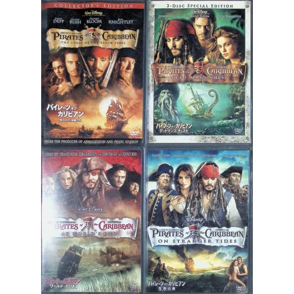 パイレーツ・オブ・カリビアン 4作品セット[DVD] ジョニー・デップ、オーランド・ブルーム音声 /  日本語・英語 字幕 /  日本語・英語JAN : 4959241938480DVD/ブルーレイ,外国映画,アドベンチャー / ヒーロー