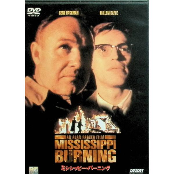 ミシシッピー・バーニング [DVD] ウィレム・デフォー (出演), ジーン・ハックマン (出演), アラン・パーカー (監督)音声 /  日本語・英語 字幕 /  日本語JAN : 4547462005618DVD/ブルーレイ,外国映画,...
