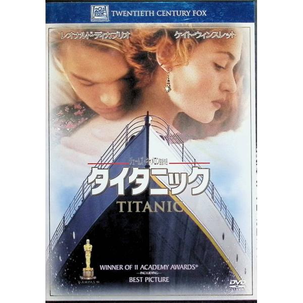 タイタニック (ベストヒット・セレクション) [DVD] レオナルド・ディカプリオ、ケイト・ウィンスレット、ビリー・ゼイン   監督：ジェームズ・キャメロン音声 /  日本語・英語 字幕 /  日本語・英語JAN : 49881425822...