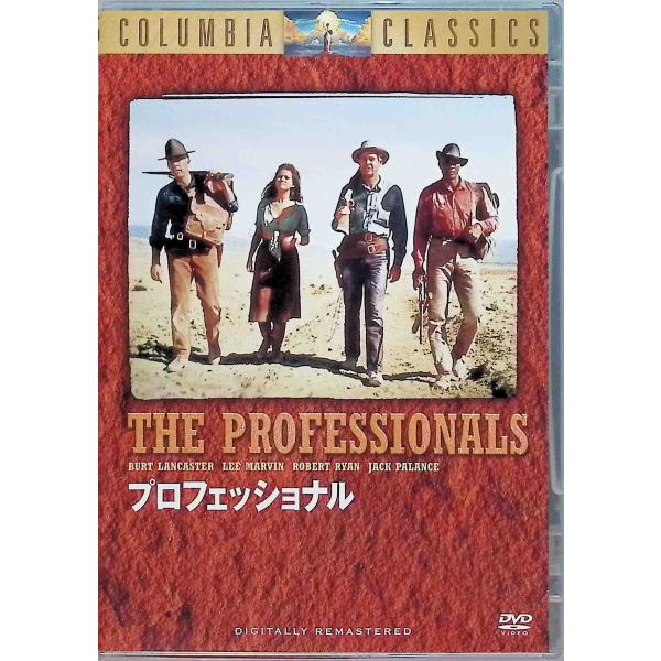 プロフェッショナル [DVD] バート・ランカスター (出演), リー・マーヴィン (出演), リチャード・ブルックス (監督)音声 /  英語 字幕 /  日本語, 英語JAN : 4907953064553DVD/ブルーレイ,外国映画,西部劇