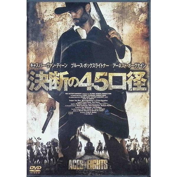 決断の45口径  [DVD] キャスパー・ヴァン・ディーン (出演), ブルース・ボックスライトナー (出演), クレイグ・R・バクスリー (監督)音声 /  英語 字幕 /  日本語JAN : 4961523250821DVD/ブルーレイ...