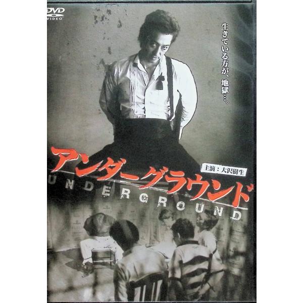 アンダーグラウンド[レンタルアップDVD] 大沢樹生 (出演), 本宮泰風 (出演), 渋谷正一 (監督)JAN : 4571211612437DVD/ブルーレイ,日本映画