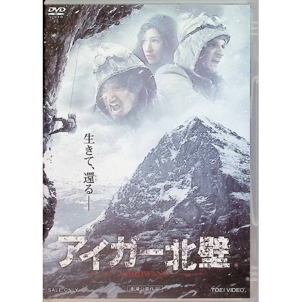 アイガー北壁 [DVD] ベンノ・フュルマン  (出演), フィリップ・シュテルツ (監督)音声 /  - 字幕 /  日本語JAN : 4988101152421DVD/ブルーレイ,外国映画,アドベンチャー / ヒーロー