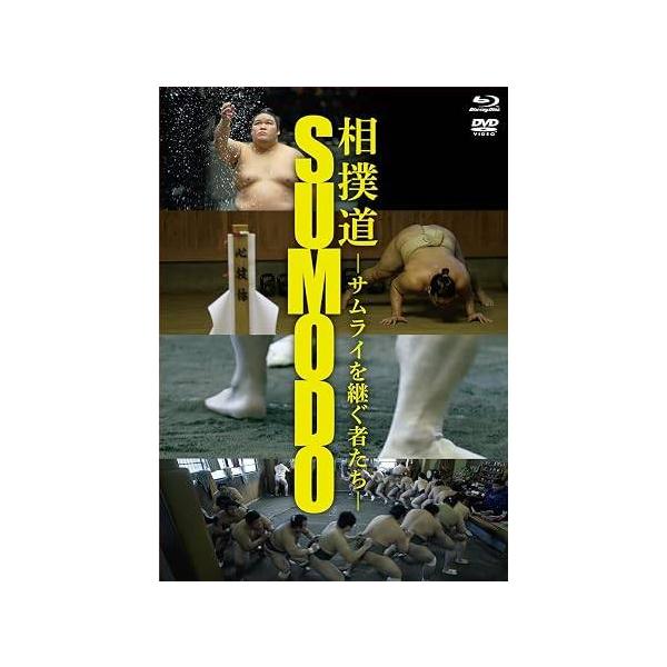 相撲道 ~サムライを継ぐ者たち~ [Blu-ray &amp; DVD] 遠藤憲一（ナレーション）、監督坂田栄治音声 /   字幕 /  JAN : 4943566313077DVD/ブルーレイ,外国映画,ドキュメンタリー / その他