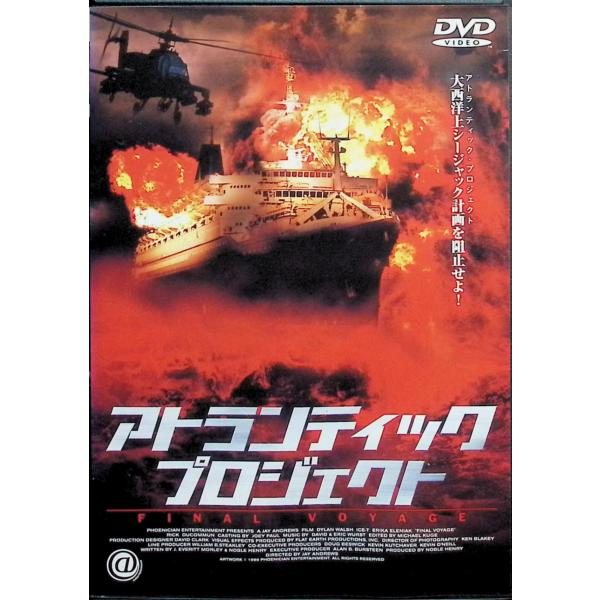 アトランティック・プロジェクト [DVD] ディラン・ウォルシュ、エリカ・エレニアック、アイス・T  監督 ジェイ・アンドリュース音声 /  日本語・英語 字幕 /  日本語JAN : 4529264100203DVD/ブルーレイ,外国映画...