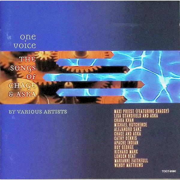 ONE VOICE  THE SONGS OF CHAGE&amp;ASKA オムニバスJAN/品番  4988006135710　EMIミュージック・ジャパンCD,邦楽
