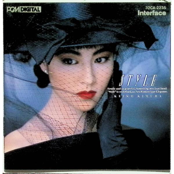 STYLE 木村恵子JAN/品番  4988001158530　日本コロムビアCD,邦楽