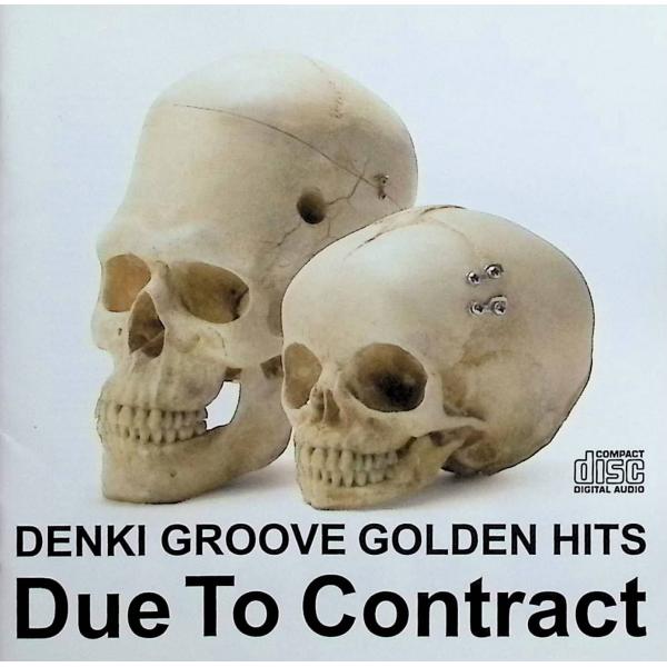 電気グルーヴのゴールデンヒッツ~Due To Contract 電気グルーヴJAN/品番  4562292972879　KREKi/oon Sony キューン ソニーCD,邦楽