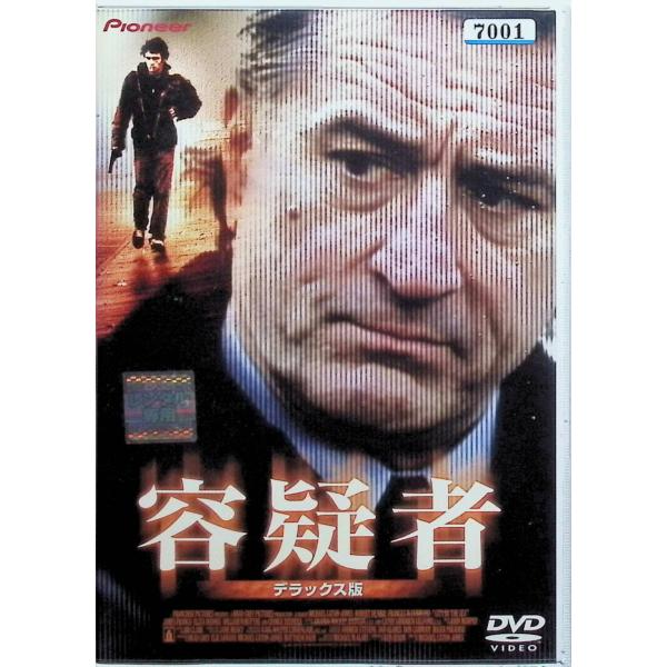 容疑者 （レンタルアップDVD） ロバート・デ・ニーロ フランシス・マクドーマンド ジェームズ・フランコ 　監督：マイケル・ケイトン＝ジョーンズ音声 /  英語 字幕 /  日本語JAN : 4988102900618DVD/ブルーレイ,外...