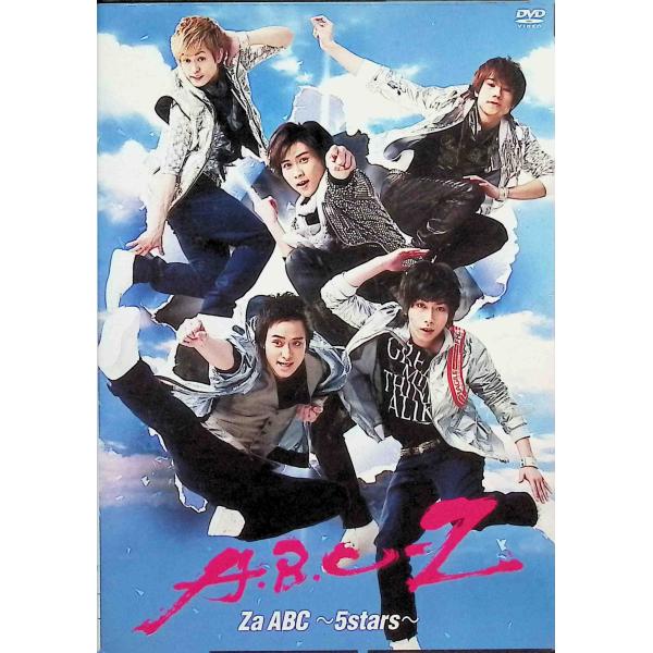 A.B.C-Z Za ABC〜5stars〜 [DVD] A.B.C-ZJAN : 4988013075764ポニーキャニオンポニーキャニオンDVD/ブルーレイ、ミュージック、邦楽