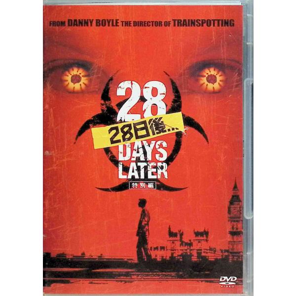 28日後... 特別編 [DVD] キリアン・マーフィ (出演), ナオミ・ハリス (出演), ダニー・ボイル (監督)音声 /  日本語・英語 字幕 /  日本語・英語JAN : 4988142172426DVD/ブルーレイ,外国映画,サ...