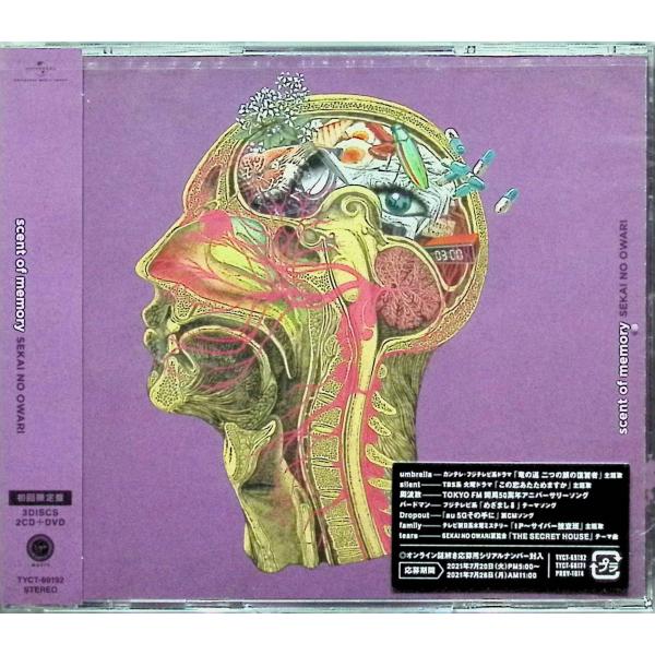 scent of memory (初回限定盤)(2CD+DVD) SEKAI NO OWARIJAN/品番  4988031434208　Universal MusicCD,邦楽
