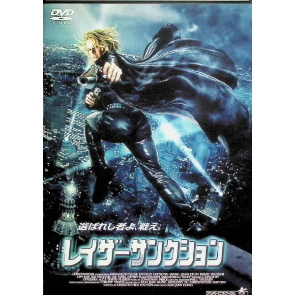 レイザーサンクション [レンタルアップDVD] クリント・イーストウッド (出演/監督)音声 /  日本語・英語 字幕 /  日本語JAN : 4532318005300DVD/ブルーレイ,外国映画,アクション