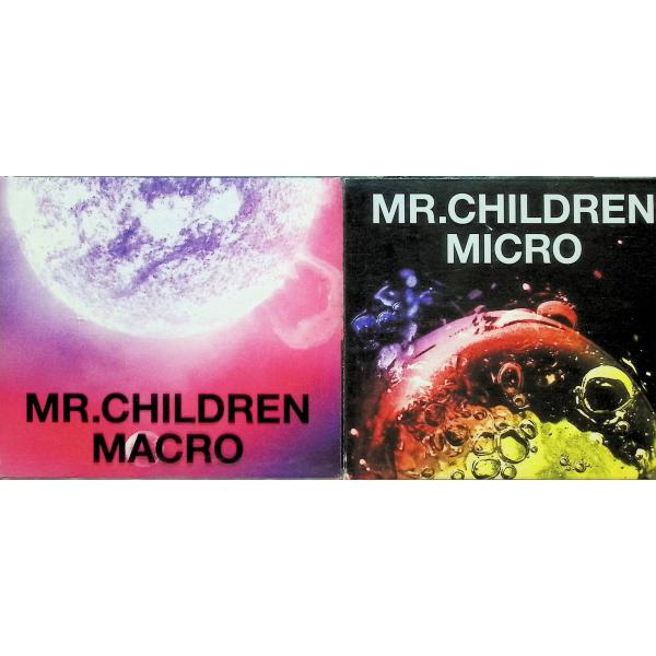 Mr.Children 2001-2005 〈micro〉＋Mr.Children 2005-2010 〈macro〉(初回限定盤DVD付) 2点セット Mr.ChildrenJAN/品番  4988061863979　CD,邦楽