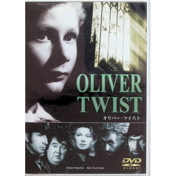 オリバー・ツイスト (1947) 【DVD】 アレック・ギネス (出演), ロバート・ニュートン (出演), デヴィッド・リーン (監督)音声 /  英語 字幕 /  日本語・英語JAN : 4560164110862DVD/ブルーレイ,外...