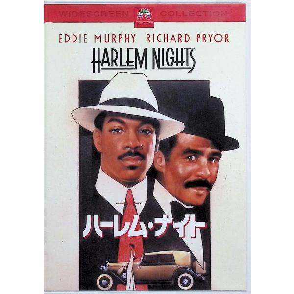 ハーレム・ナイト [DVD] エディ・マーフィ (出演, 監督), リチャード・プライヤー (出演)音声 /  日本語・英語 字幕 /  日本語・英語JAN : 4988113752749DVD/ブルーレイ,外国映画,コメディ / ファミリー