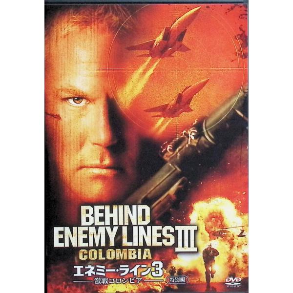 エネミー・ライン3 激戦コロンビア (特別編) [DVD] ジョー・マンガニエロ ミスター・ケネディ シャノン・ロー  監督名 ティム・マシスン音声 /  日本語・英語 字幕 /  日本語・英語JAN : 4988142872425DVD/...