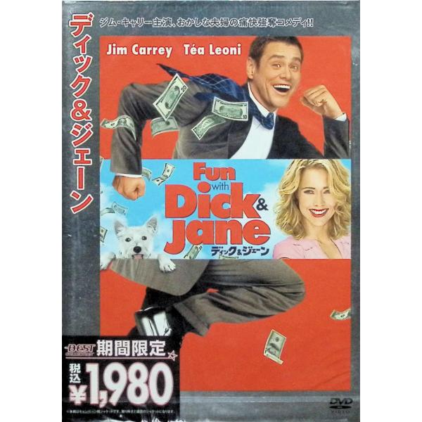ディック&amp;ジェーン [DVD] ジム・キャリー ティア・レオーニ アレック・ボールドウィン  監督名 ディーン・パリソット音声 /  日本語・英語 字幕 /  日本語・英語JAN : 4547462038500DVD/ブルーレイ,外...