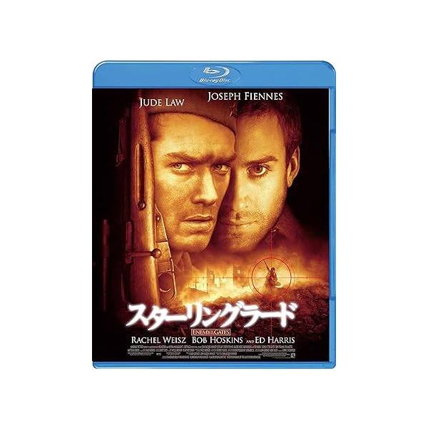 スターリングラード [Blu-ray] ジュード・ロウ (出演), ジョセフ・ファインズ (出演), ジャン=ジャック・アノー (監督)音声 /  日本語・英語 字幕 /  日本語JAN : 4988013369368DVD/ブルーレイ,外...
