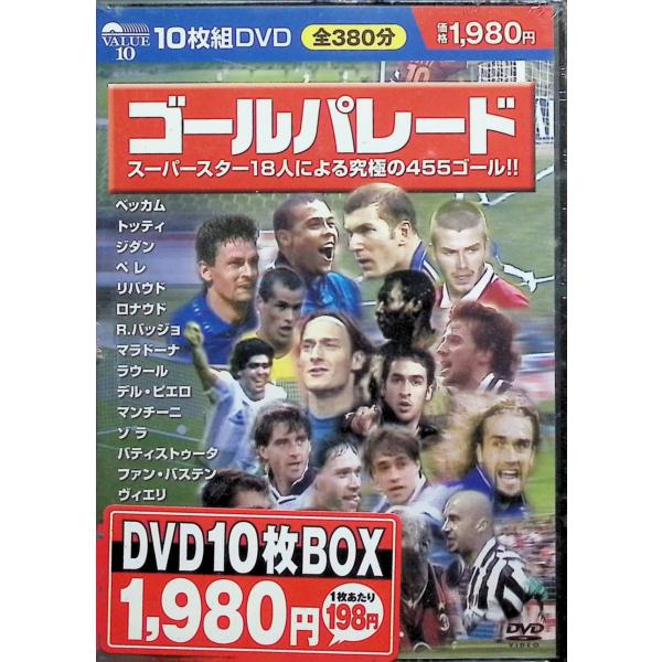 ゴールパレード (DVD 10枚組) [DVD] JAN : 4959321950586株式会社コスミック出版コスミック出版DVD/ブルーレイ,スポーツ・フィットネス