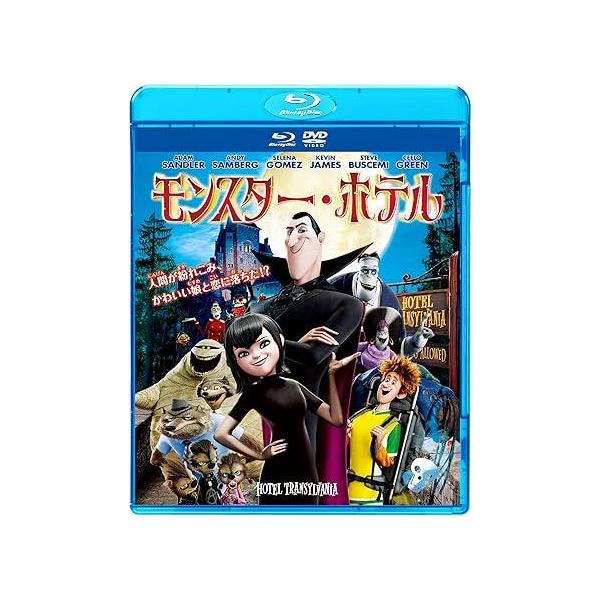 モンスター・ホテル（Blu-ray+DVD） アダム・サンドラー (出演), セレーナ・ゴメス (出演), ゲンディ・タルタコフスキー (監督)音声 /  日本語・英語 字幕 /  日本語・英語JAN : 4547462084408DVD/...
