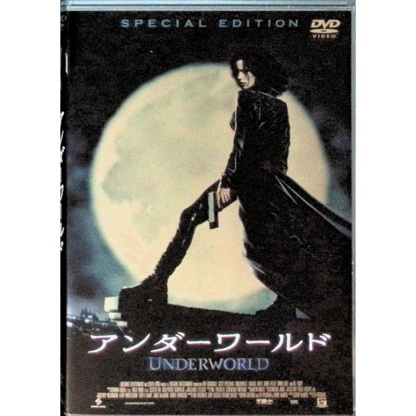 アンダーワールド スペシャル・エディション [DVD] ケイト・ベッキンセール (出演), スコット・スピードマン (出演), レン・ワイズマン (監督)音声 /  日本語・英語 字幕 /  日本語・英語JAN : 494712753962...